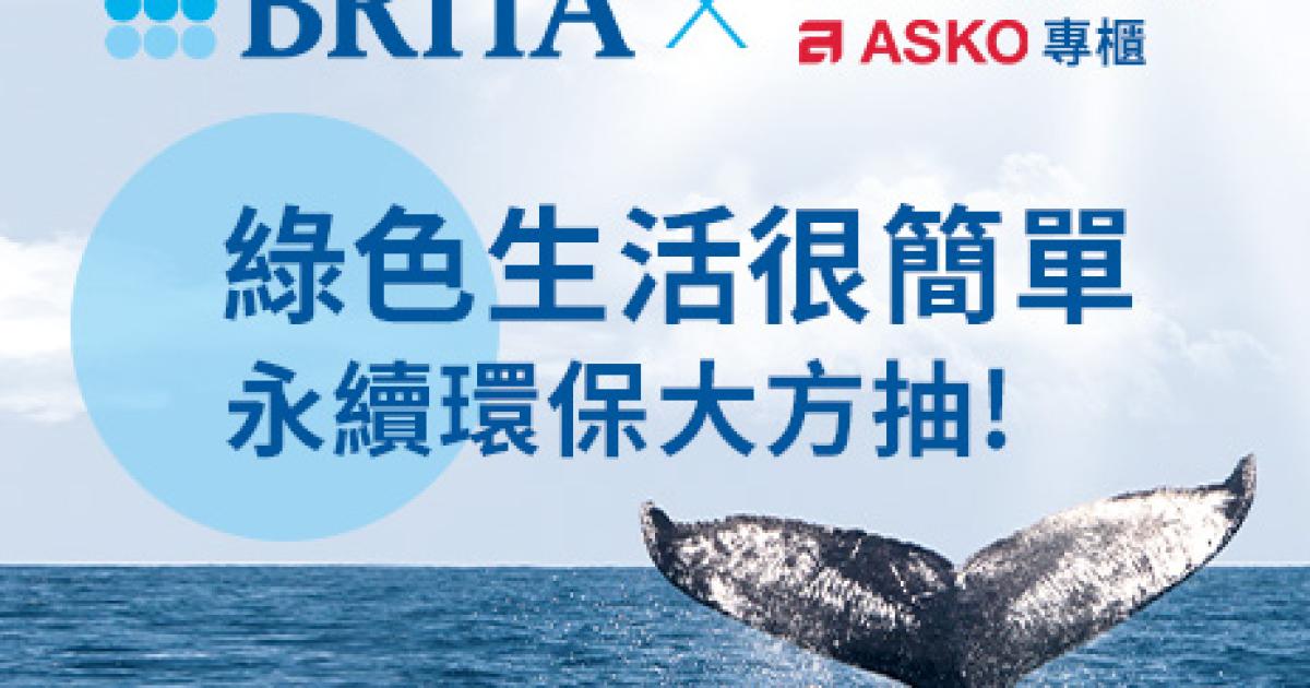 BRITA X 百貨通路永續活動